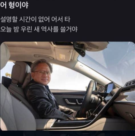 아저씨 어디 가는거에요 주식 에펨코리아