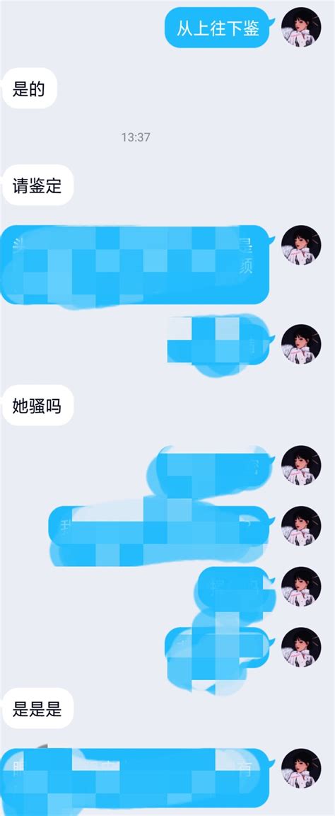小可儿的小号 Xiaoke19932 Twitter