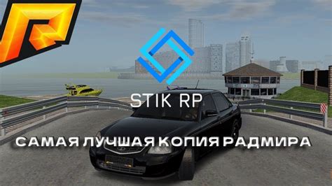 САМАЯ ЛУЧШАЯ КОПИЯ РАДМИРА НА ДАННЫЙ МОМЕНТ бонус 250кк Youtube