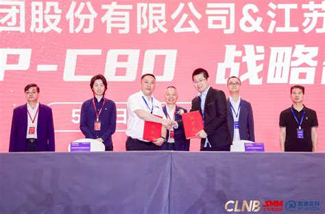 融通高科锂电正极材料、钠电正极材料等三家战略合作签约仪式同时举行！【smm新能源峰会】上海有色网