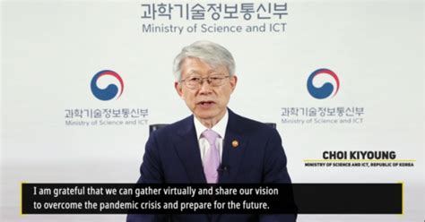 2030년까지 양자 기술 4대 강국 도약