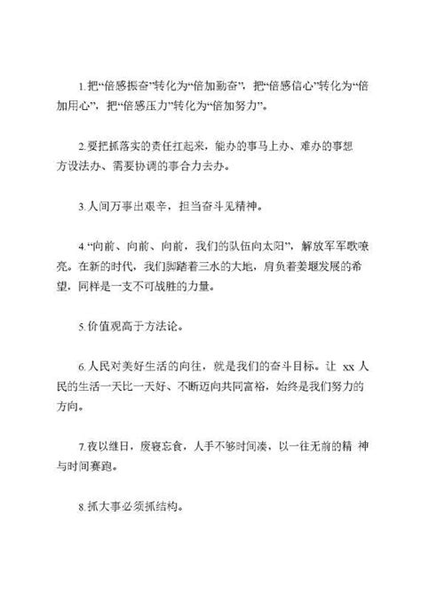 购买前必读 爱公文