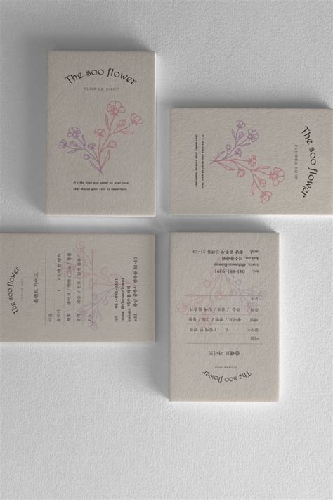 Flowershop 꽃집 명함제작 등 Flower Shop Book Cover Design