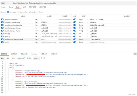 webapi实现多文件上传，并附带参数 流纹 博客园