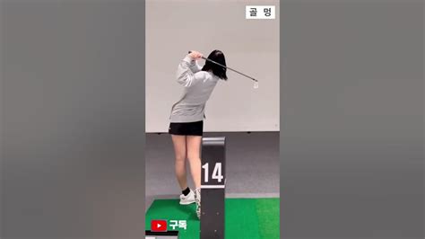 골멍 꿀팁레슨 백스윙을 잘하는법 🥰klpga 강소연프로의레슨and 퍼팩트스윙모음 강소연프로 미녀골퍼 Klpgatour Youtube