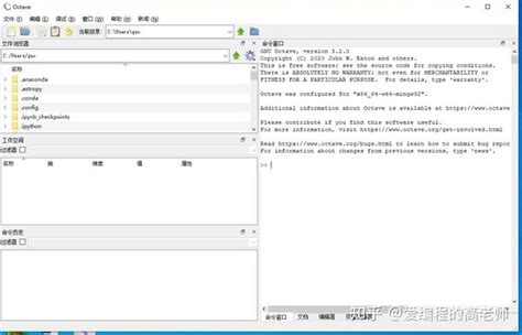 Matlab Octave