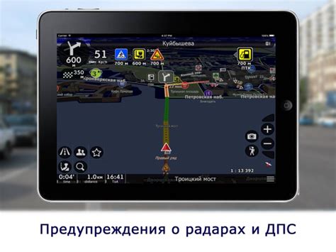 Скачать навигатор для айфона бесплатно - лучшие навигаторы на iPhone