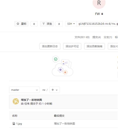 本地Git连接远程Gitlab 笨手笨脚 博客园