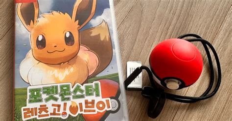 닌텐도 스위치 포켓몬스터 레츠고 이브이 몬스터볼 Plus 포함 각화동 취미게임음반 당근 중고거래