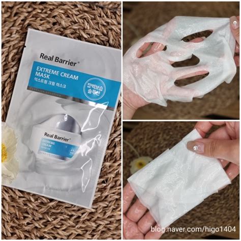리얼베리어 익스트림 크림 올리브영 마스크팩 추천 네이버 블로그
