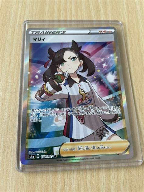 36％割引ブルー系一番人気物 【美品】マリィ Sr ポケモンカードゲーム トレーディングカードブルー系 Otaonarenanejp
