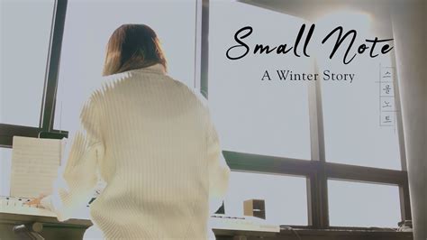 A Winter Story Ost Piano Cover Youtube