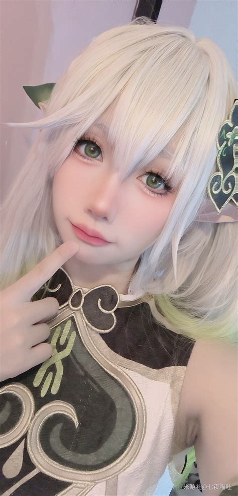 Cos Cos