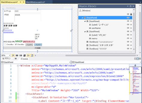 Windows Guiプログラミング入門9 ラベル、テキスト、選択系 C Qiita