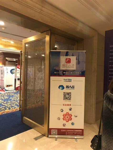 瑞方斩获2018年中国互联网人力资源服务类值得信赖品牌奖