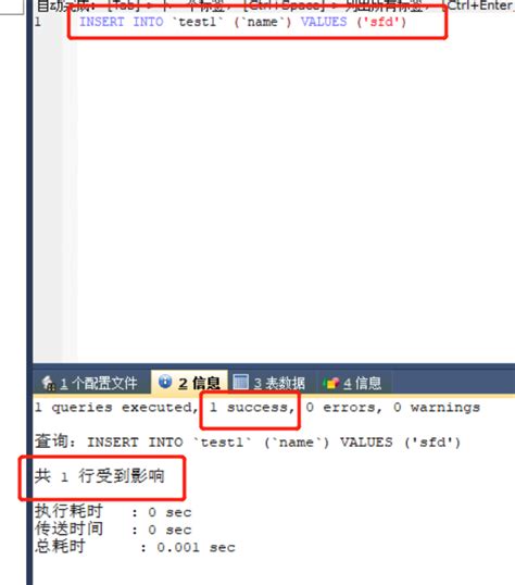 数据库常见错误码数据库1007错误什么意思 Csdn博客