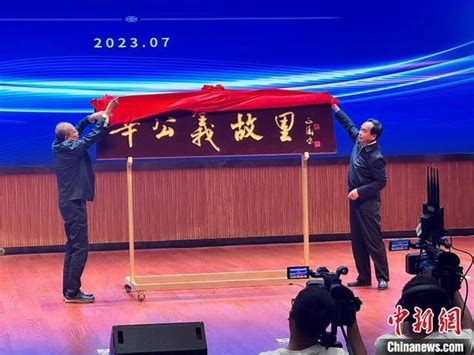 辛棄疾誕辰883周年祖籍地甘肅康樂探歷史人物IP路 每日頭條