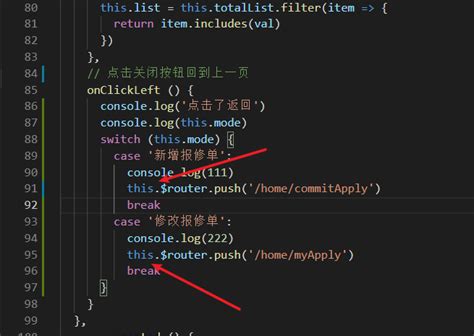 switch中的this router push 使用误区 chenzejie6030 博客园