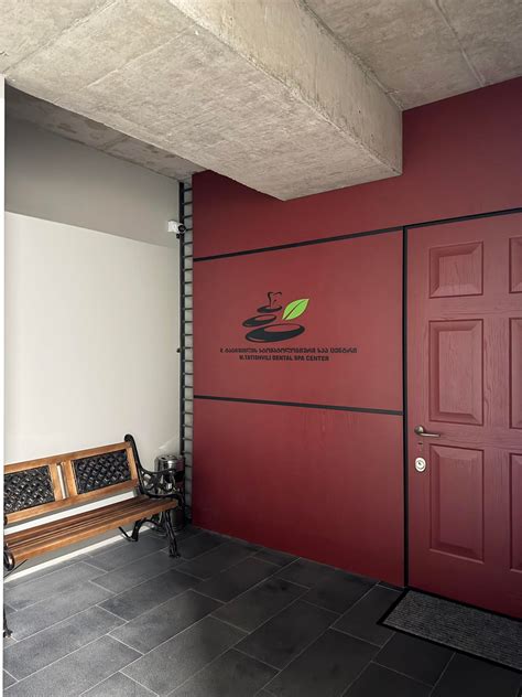 👩‍⚕️ძვირფასო პაციენტებო მზად ვართ გიმასპინძლოთ უახლესი აპარატურით სრულად აღჭურვილ განახლებულ