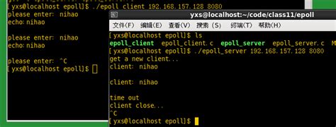 Epoll实现socket通信socket Epoll Csdn博客