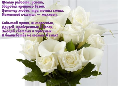Белые розы открытки красивые с днем рождения 31 фото
