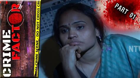 Close Friend Extramarital Affair With Friends Wife Crime Factor Part
