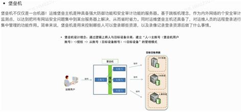 nginx 反向代理 生活是很好玩的 博客园