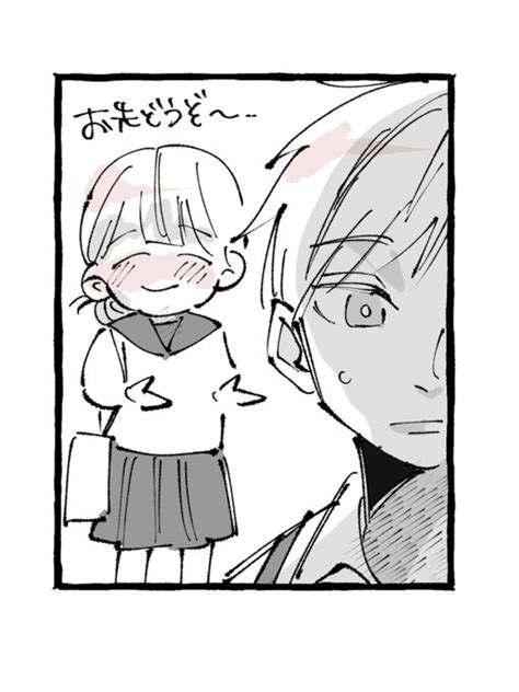 会計前に消えるカップル3 4 ぼめそ さんのマンガ ツイコミ 仮