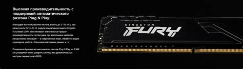 Модуль пам'яті Kingston Fury DDR4 32GB 2x16GB 3200MHz Beast Black ...