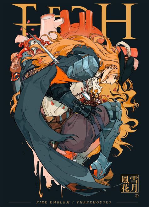 Ferdinand Von Aegir Fire Emblem And 1 More Drawn By Flu70579711