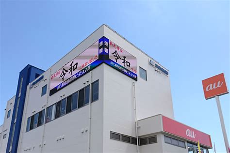 1225m×24m（約500インチ）ledサイネージ Led Signage 伝えるをカタチにする