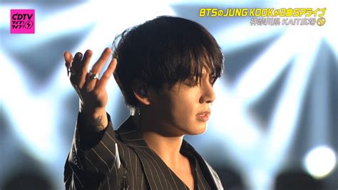 더쿠 정국이 엔딩 찢었다ㅠㅠㅠ