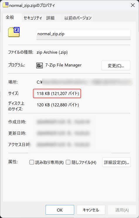 Python 簡単にファイルを圧縮！zipfileモジュールで複数ファイルをzipファイルにまとめる方法｜こはた