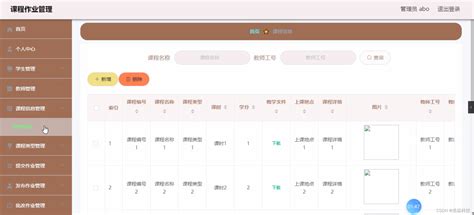 2023最新SSM计算机毕业设计选题大全附源码 LW之java校园舆情监控系统tgv13 java高校网络舆情监控系统 CSDN博客