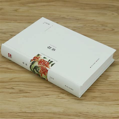 正版包邮汪曾祺作品食事精装版代表作汪曾祺散文精选人间草木人间滋味菰蒲深处晚饭花集老味道草木春秋汪曾祺文集书籍 虎窝淘