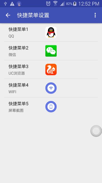 Relaxfinger A Simple And Useful Touch Assistan Codekk Androidopen Source Website