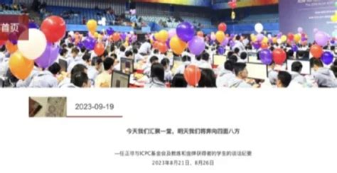 任正非最新发声谈了什么？美国制裁、第四次工业革命、苹果手机腾讯新闻