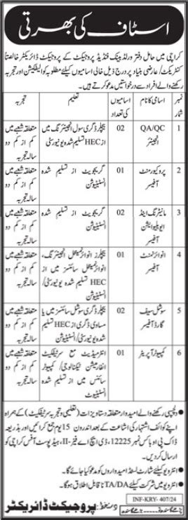 Public Sector Organization Karachi Jobs 2024 2025 Job Advertisement