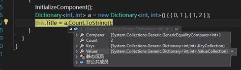 visual studio 未能计算子集 集合类型调试 微软技术 CSDN问答