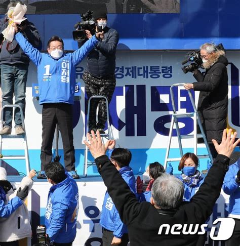 꽃다발 든 이재명 지지 호소 네이트 뉴스