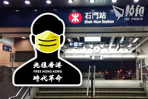 首宗23條煽動案 27歲男穿「光時」t裇判囚14個月 棱角媒體
