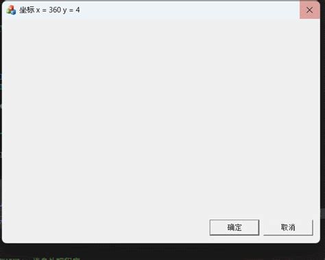 01wmmousemove窗口中光标移动消息cmfc鼠标移动消息 Csdn博客