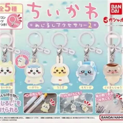 Figures Dolls 치이카와 치이카와가챠 치이카와메지루시 치이카와키링 가챠 On Bunjang Global Site