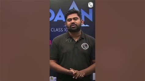 Get Well Soon Aasim Sir 😥 Physicswallah Pw Youtubeshorts Pwians