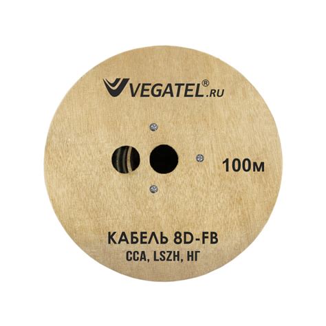 Кабель VEGATEL 8D-FB (ГОСТ) купить, цена.