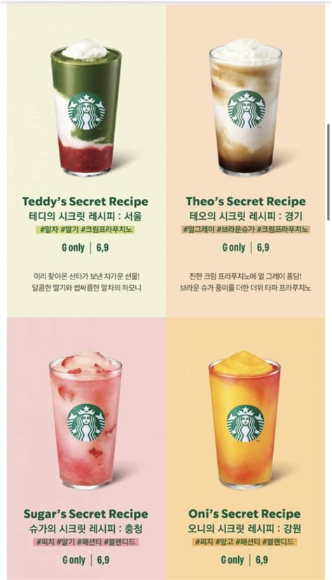 스벅 신메뉴 맛있겟다 인스티즈instiz 일상 카테고리