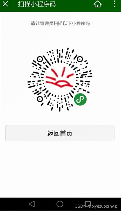 Csdn