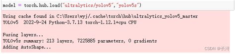 YOLOv5实现目标检测 yolov5 视频检测 CSDN博客