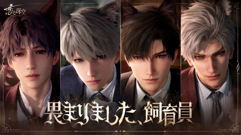 シンクイノベーション㈱よりtvアニメ『甘神さんちの縁結び』 の新商品が受注開始！ ゲームハック