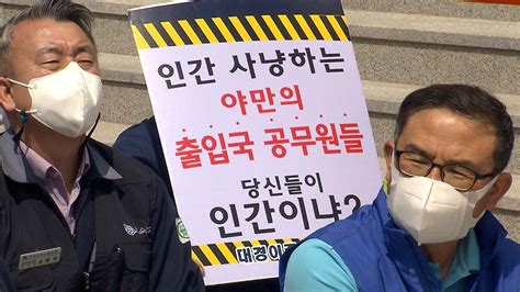 심층 강화한 미등록 이주민 단속···현장의 목소리는